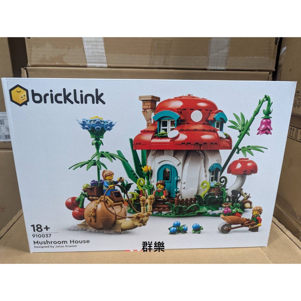 【群樂】盒組 LEGO 910037 Mushroom House | 蝦皮購物