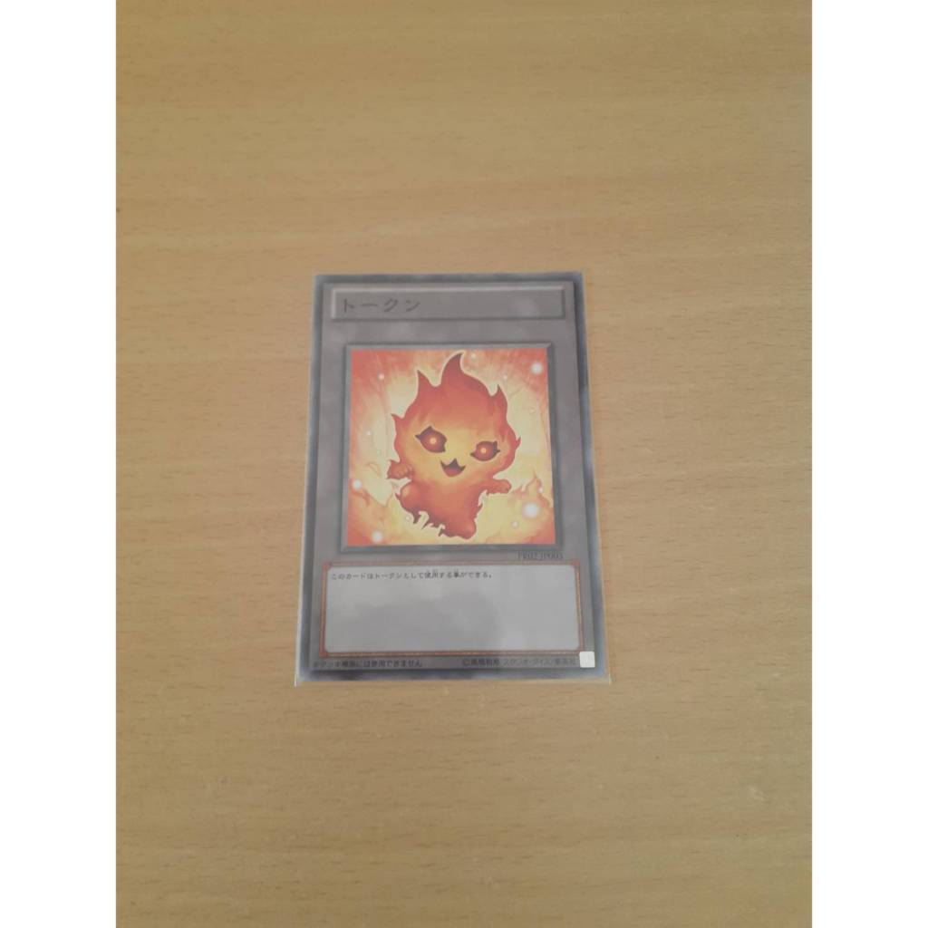 遊戲王 PR02-JP003 熔岩 TOKEN 衍生物 代幣 | 蝦皮購物