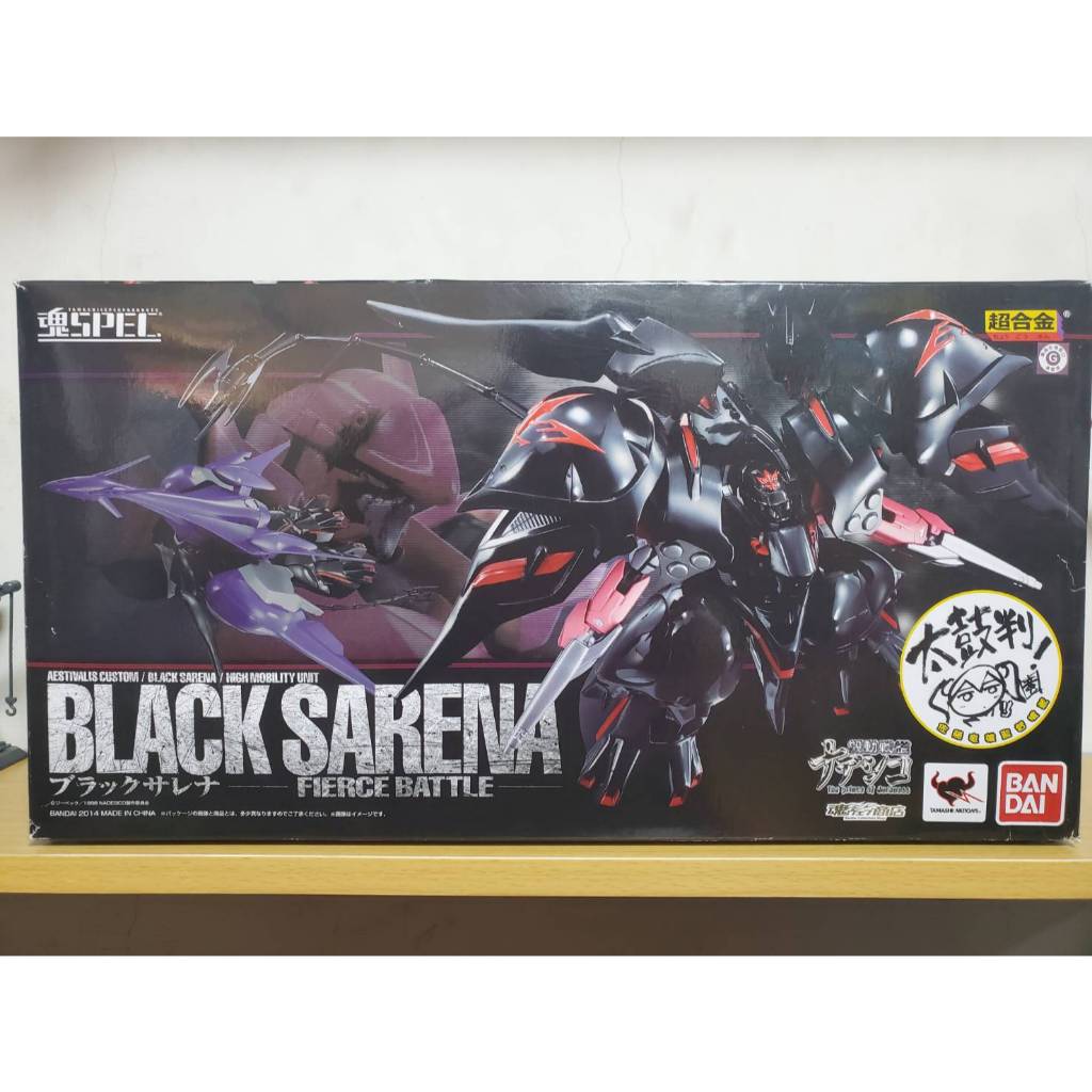 魂SPEC XS-07 機動戰艦 黑百合 BLACK SARENA GHOST | 蝦皮購物
