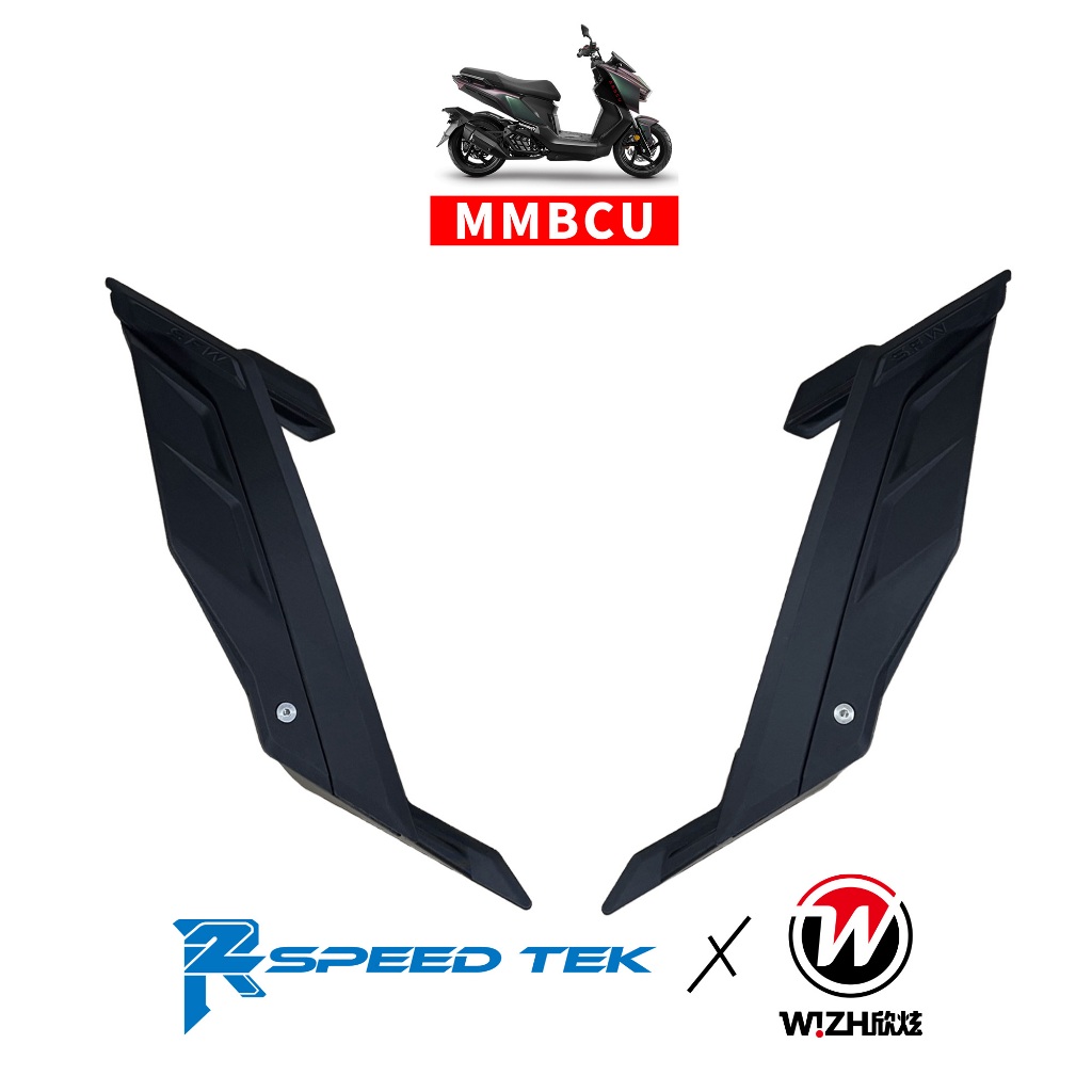 【R2】MB-SFW｜MMBCU 曼巴｜側鰭擾流翼旅行套件 改裝 外觀 裝飾｜黑色 藍色 現貨 | 蝦皮購物