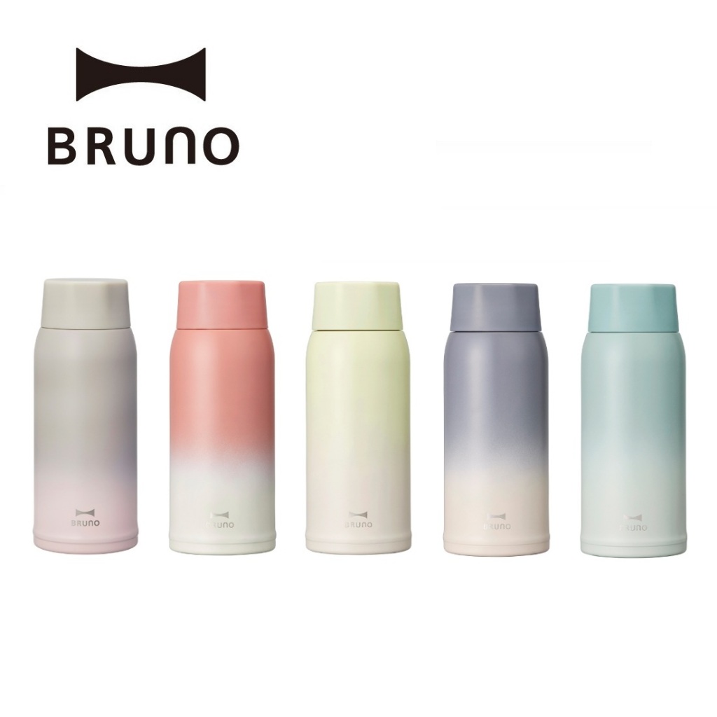 BRUNO BHK271 輕量化漸層保溫瓶350ml 台灣公司貨 | 蝦皮購物