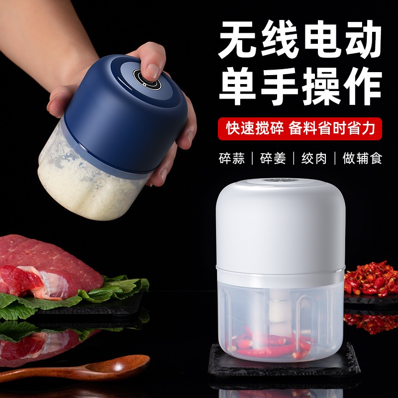 Food processor,garlic beater,blender,electric garlic beater | 蝦皮購物