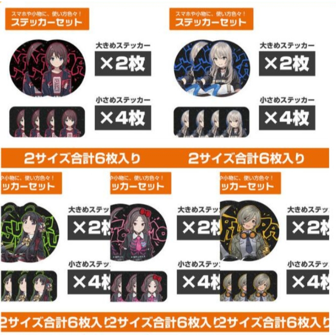 【NeoGamer】 預購到07/04 COSPA GBC 少女樂團 屋外等級圓形貼紙 | 蝦皮購物