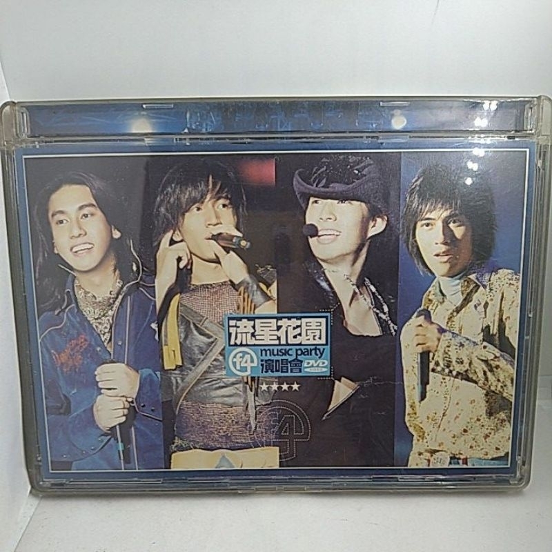 原版 流星花園F4 演唱會 music party / 二手華語DVD | 蝦皮購物