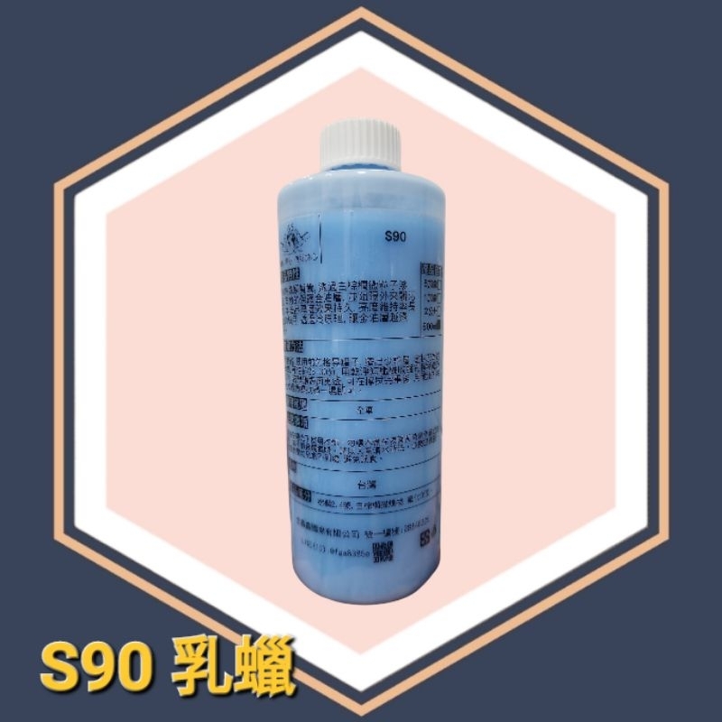 《DBO S90 厚質蠟》白棕櫚 / 厚度效果持久 | 蝦皮購物