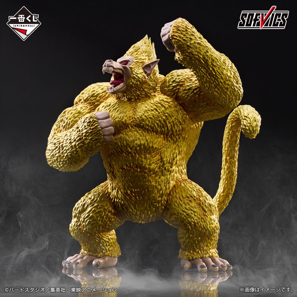 《七龍珠》經典對戰組合 VS Omnibus Ultimate 一番賞 最後賞 黃金巨猿悟空 SOFVICS | 蝦皮購物