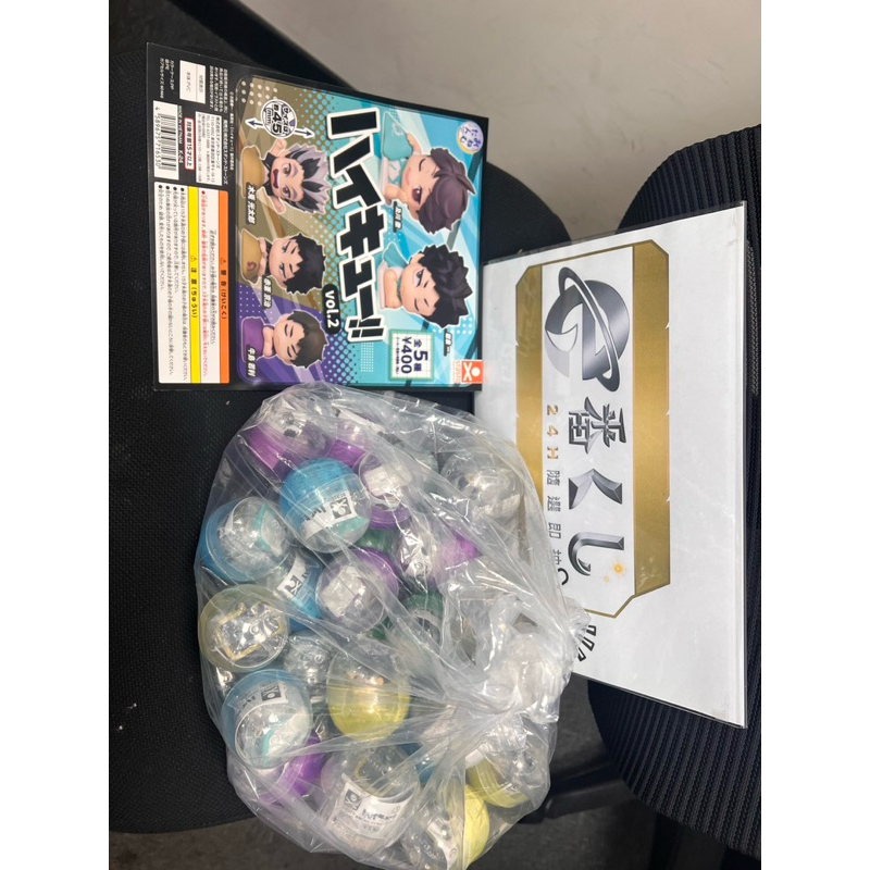 [E番賞]現貨 一套5顆 Standstones 轉蛋 扭蛋 排球少年睡眠公仔P2 全5款 排球少年 睡眠 吉川徹 | 蝦皮購物