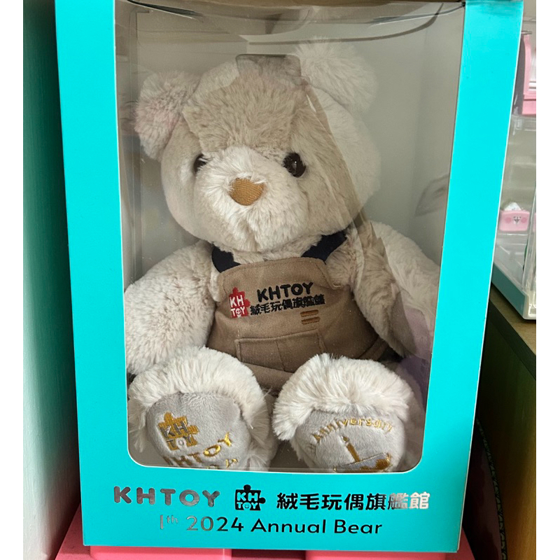 全新KHTOY週年熊 | 蝦皮購物