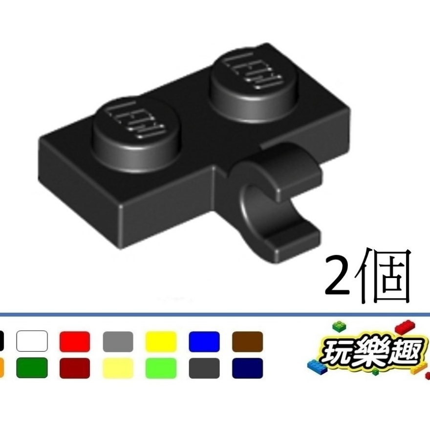 玩樂趣 LEGO樂高 11476 (2個)1*2板側面單夾 二手零件 2C20A-A | 蝦皮購物