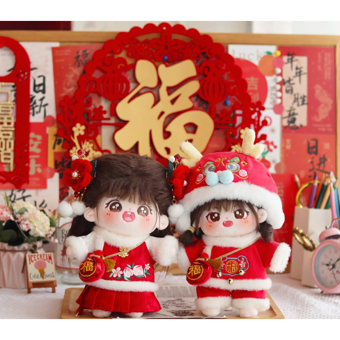 【喜多SIDUO】棉花娃 20cm 新年過年 春節喜慶 可愛 套裝 娃衣 娃娃配件 玩偶衣服 指娃衣 無屬性 | 蝦皮購物