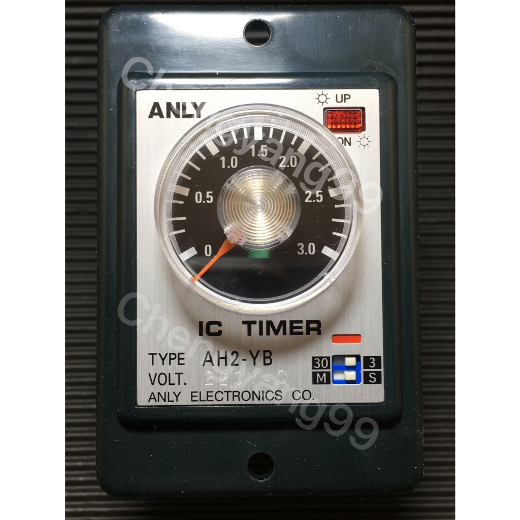 安良 ANLY 計時器 限時繼電器 Timer AH2-YA AH2-YB AH2-YC 110V/220V | 蝦皮購物