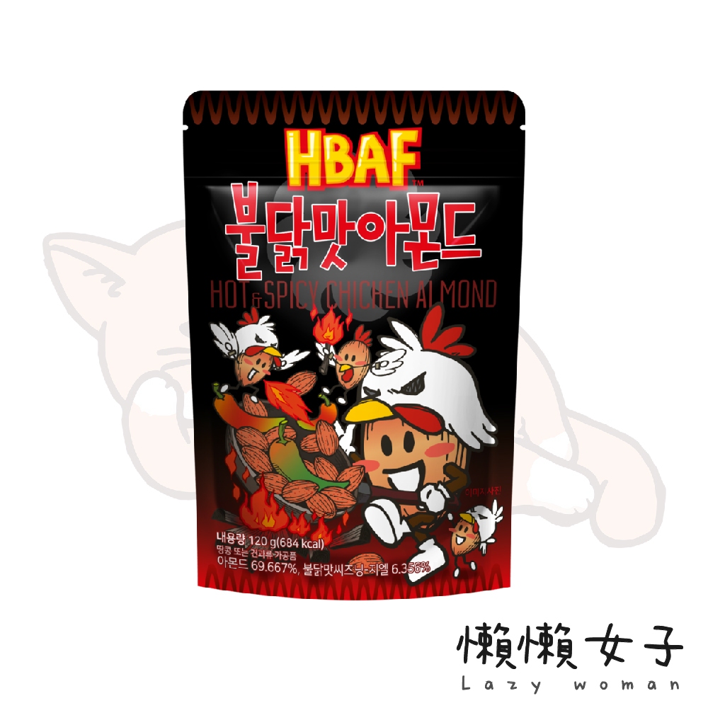 「現貨」韓國HBAF杏仁果｜激辣雞口味｜120g/190g【懶懶女子】 | 蝦皮購物