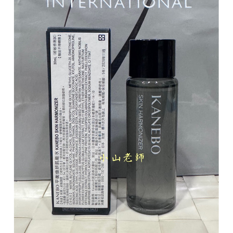 【小山老師】KANEBO佳麗寶~全新專櫃品 大K 平衡煥妍肌能水 單瓶7ml /30ml (化妝水) | 蝦皮購物