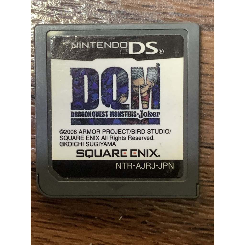 超低價拚了土城(銀河星)現貨 2手原廠遊戲片NDS勇者鬥惡龍 怪獸仙境DQM 日版遊戲 DS DSI 2DS 3DS用 | 蝦皮購物