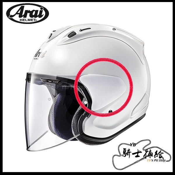 ⚠YB騎士補給⚠ 原廠 ARAI VAS-Z ARM SET VZ-RAM 耳蓋 珍珠白 一組2片裝 | 蝦皮購物