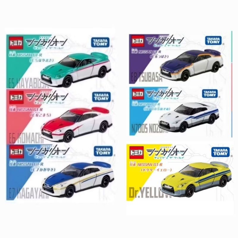 [洽興] TOMICA NISSAN GT-R 新幹線變形機器人CW (黃博士,E5,E6,E7,E8,N700S) | 蝦皮購物