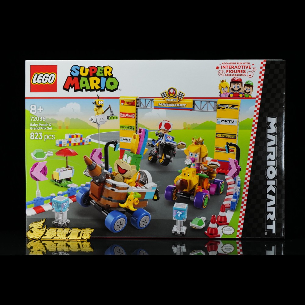 參號倉庫 現貨 樂高 LEGO 72036 瑪利歐賽車 碧姬寶寶與大獎賽組合 任天堂 馬力歐 Mario | 蝦皮購物