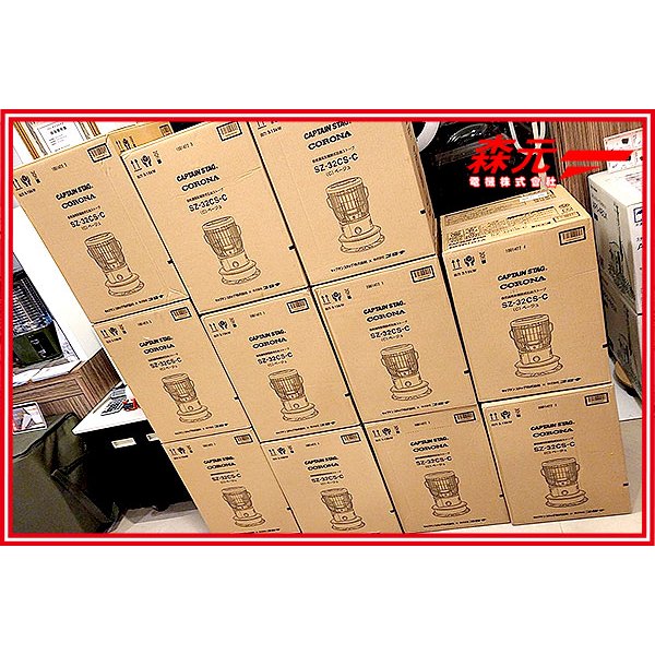 【森元電機】CORONA SZ-F32 SZ-32CS SZ-32CS-C (簡配~頂配) 煤油暖爐 | 蝦皮購物