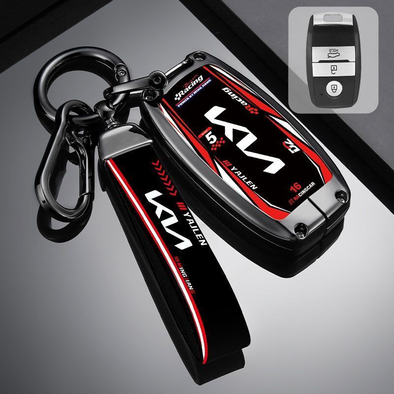 Kia 起亞鑰匙套 鋁合金材質 起亞鑰匙殼 KIA保護套 KX3 KX5 K3 K5 鑰匙殼 智跑 傲跑 奕跑 車用鑰匙 | 蝦皮購物