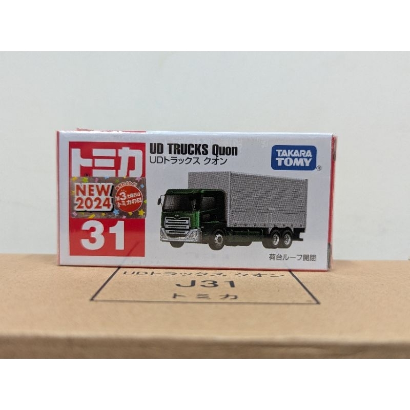 現貨 TOMICA 31 UD TRUCKS QUON 貨櫃車 鷗翼式開門 | 蝦皮購物