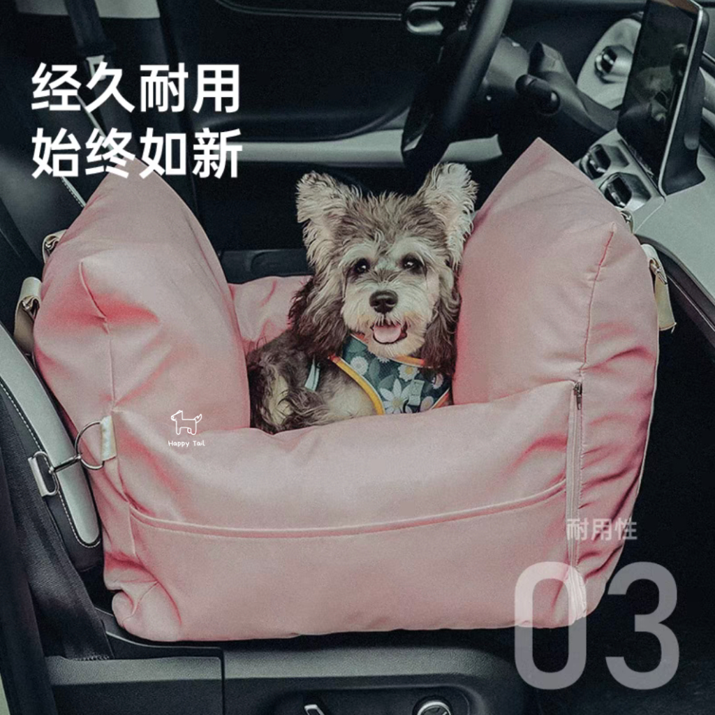 快樂尾巴～美國KYJEN『防水寵物車載窩』 酷極 耐抓防水耐磨 可拆洗不黏毛 車用寵物墊 寵物車載座椅 | 蝦皮購物