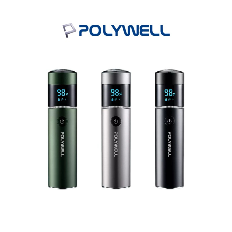 【POLYWELL】充電式電動刮鬍刀 USB-C充電 LED螢幕狀態顯示 誤觸保護 清潔通知 快拆設計 寶利威爾 | 蝦皮購物