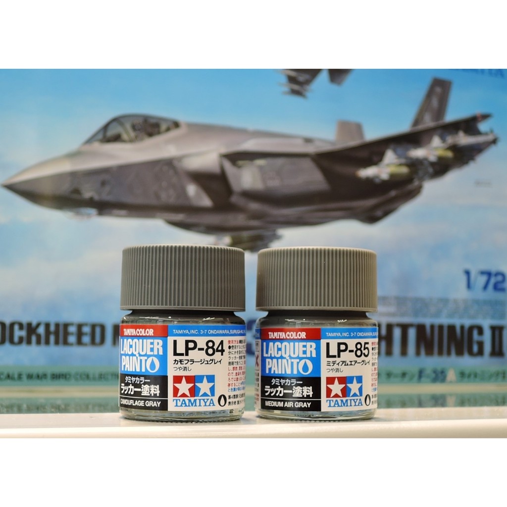 TAMIYA LP84 - LP-85 中灰色 硝基漆 模型漆 10ml F-35A 60793 | 蝦皮購物