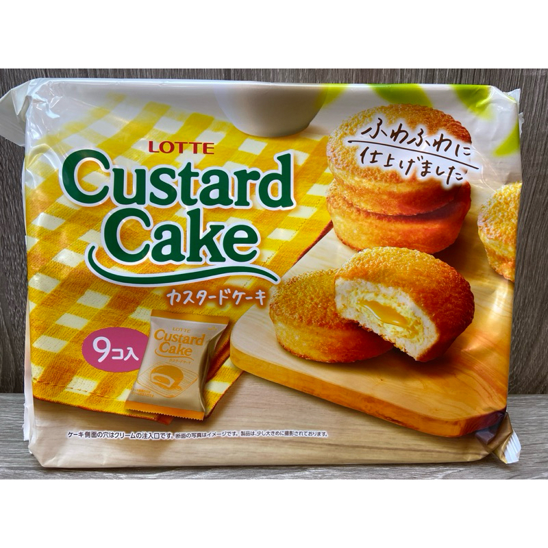 日本 樂天LOTTE 蛋黃派 9入 243g 2025/2/28 | 蝦皮購物
