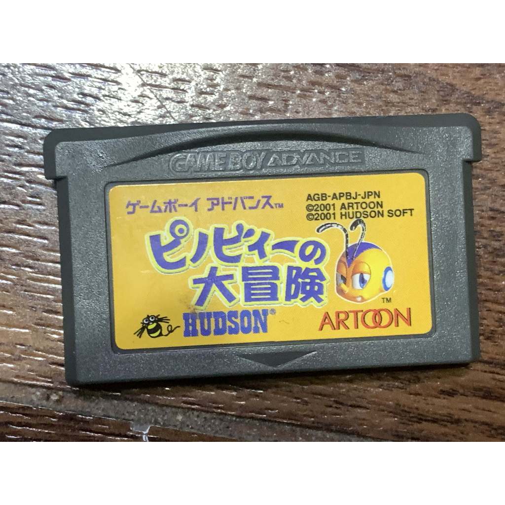 現貨【★土城銀河星★】正日本原裝日規正版皮諾比大冒險 小蜜蜂皮諾比GBA 、GBA 、NDSL適用 | 蝦皮購物