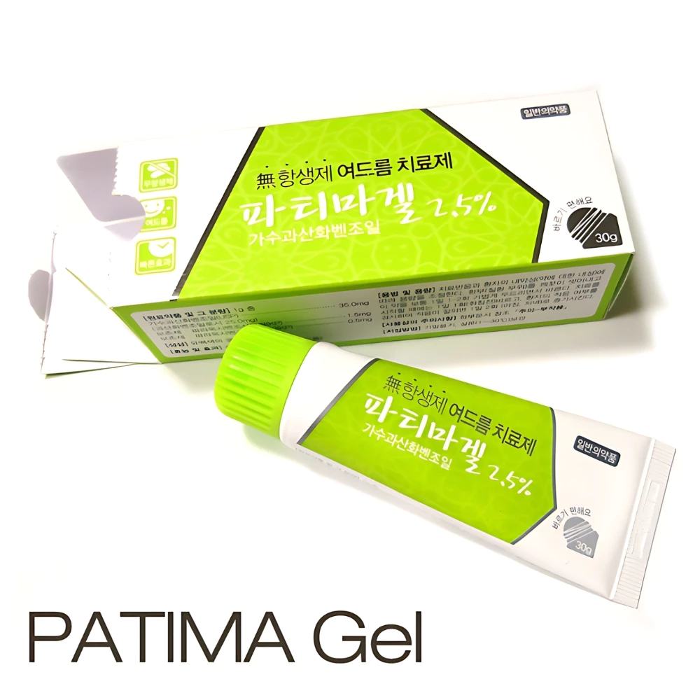 【水漾小舖】帕蒂瑪凝膠 Patima Gel 2.5% 30g | 蝦皮購物