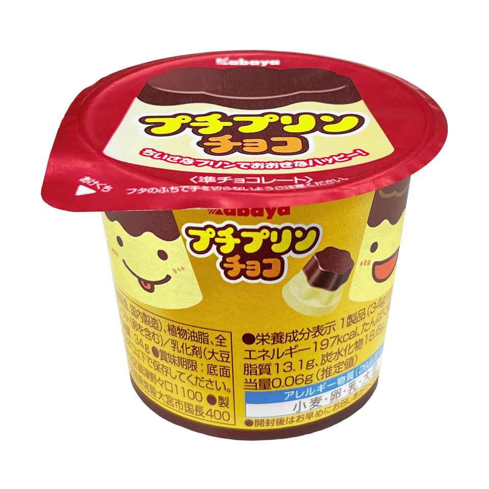 現貨 日本 Kabaya 布丁風味造型可可糖34g 效期25/10 卡巴 布丁巧克力 布丁巧克力杯 布丁巧克力 | 蝦皮購物