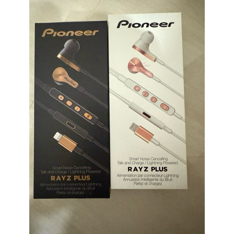 pioneer Rayz plus lightning接口 可充電 聽音樂 降噪耳機 | 蝦皮購物