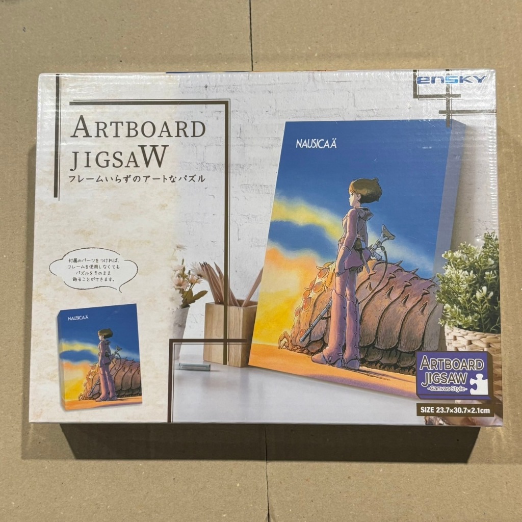 全新正版現貨 Ensky 吉卜力 風之谷 王蟲 娜烏西卡 宮崎駿 無框畫 366 366片 拼圖 | 蝦皮購物