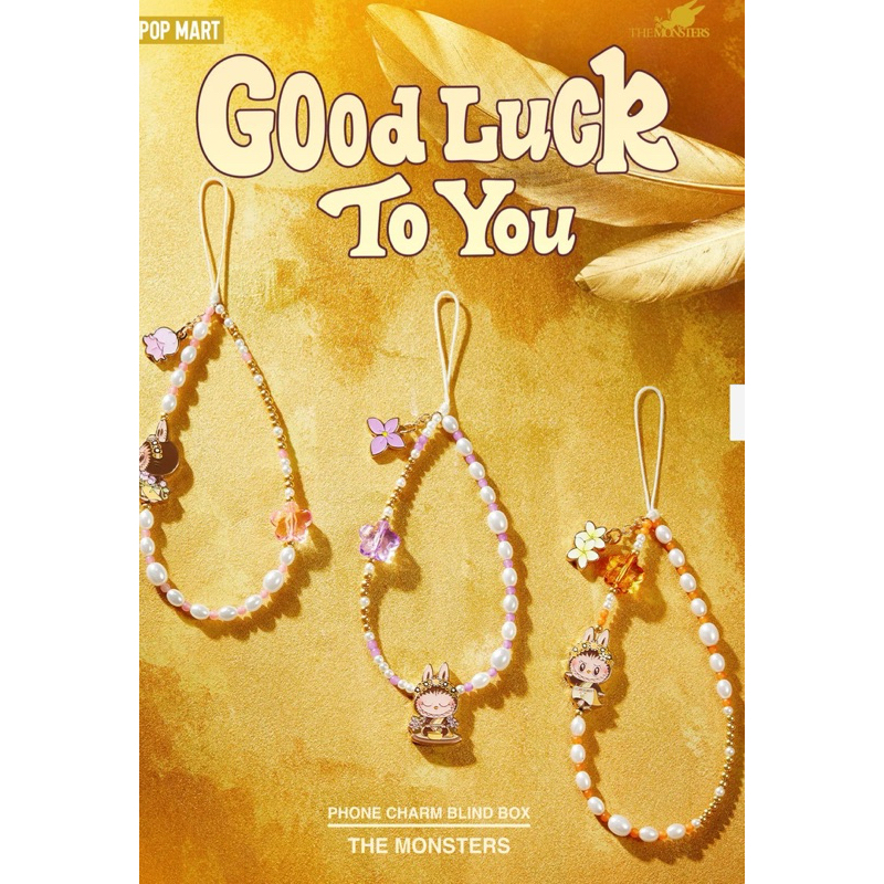 THE MONSTERS GOOD LUCK TO YOU-Phone Charm Blind Box | 蝦皮購物