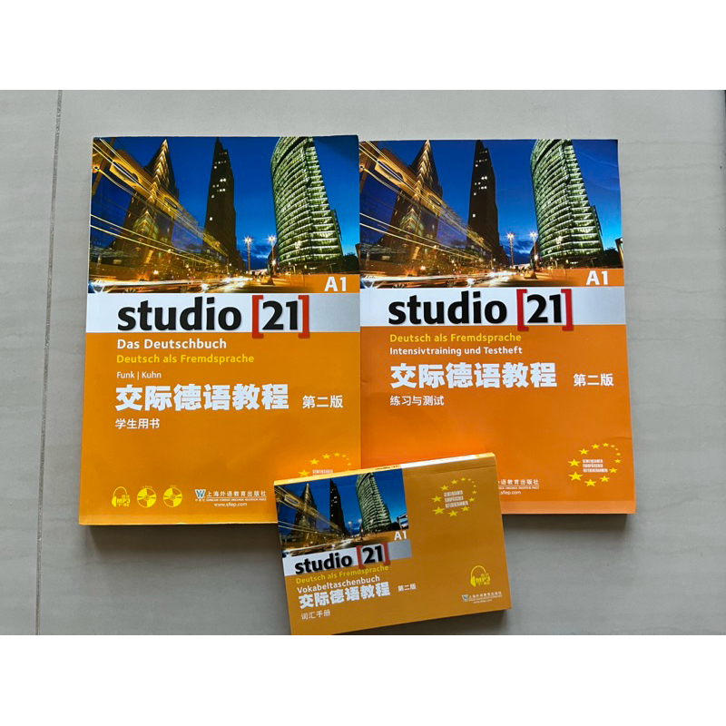 全新未使用 簡中版 德語德文Studio[21] A1 學生用書+練習冊+詞彙手冊+光碟3片 | 蝦皮購物