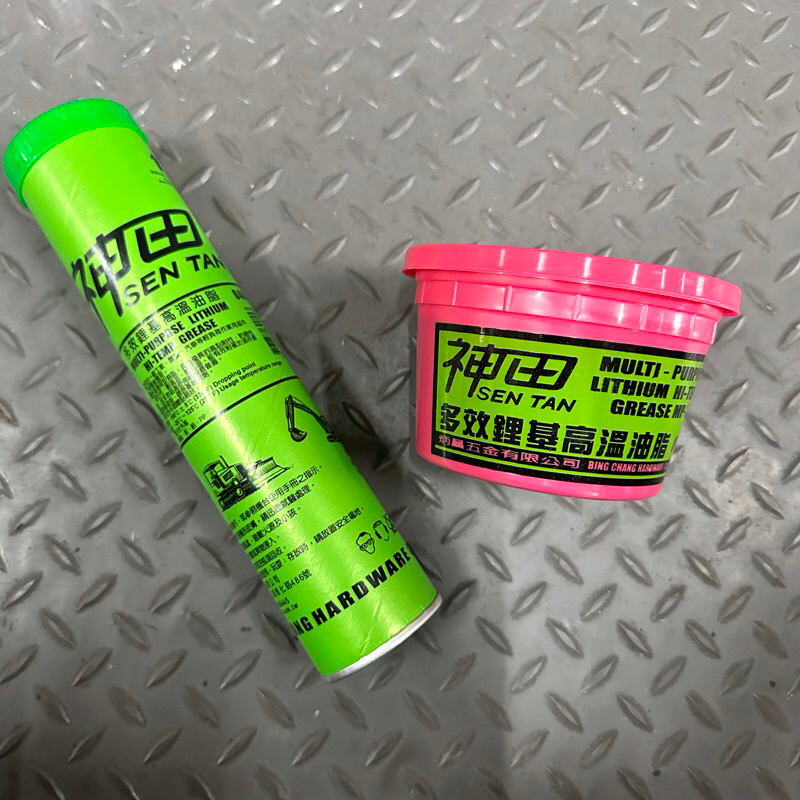 JG 五金 建築 園藝 神田多效鋰基高溫油酯 400g 420G 潤滑油脂 牛油 黃油 耐高溫 | 蝦皮購物