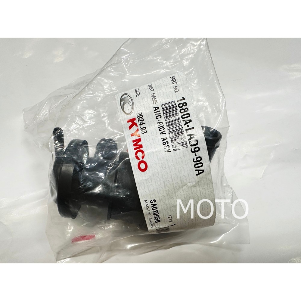 《MOTO車》光陽 原廠 G4 VP GP 空氣噴射控制閥 1880A-LAD9-90A | 蝦皮購物