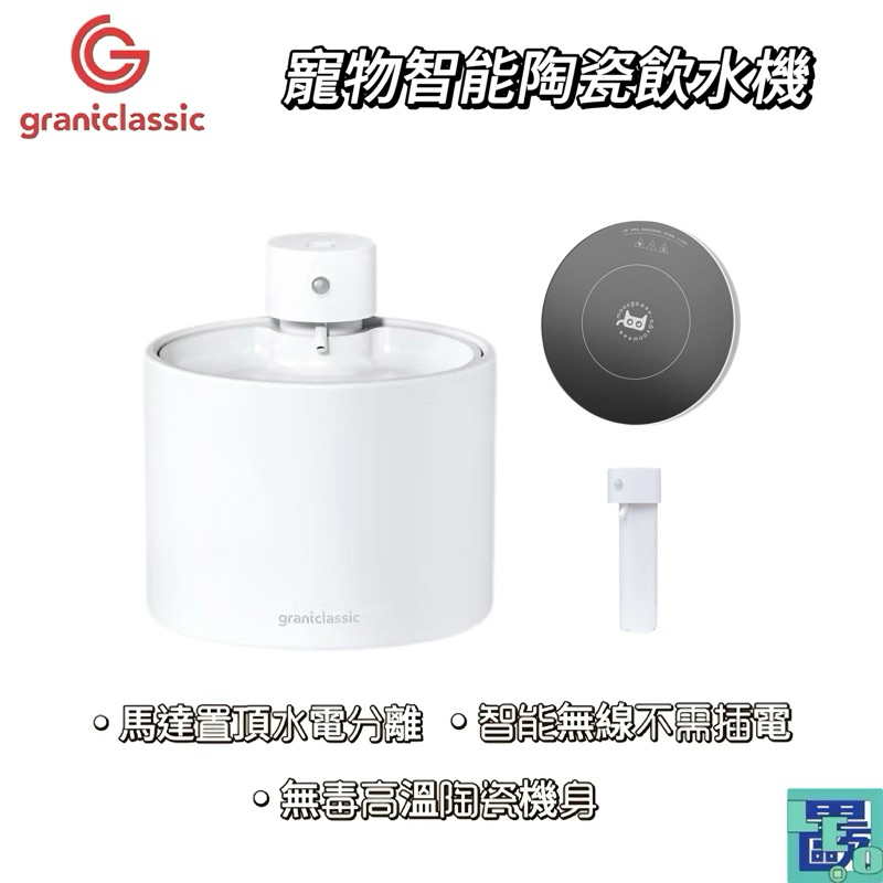 【grantclassic】喝不停 AQUALUX 寵物智能陶瓷飲水機 一般/UV 寵物自動飲水 自動給水 流動飲水機 | 蝦皮購物