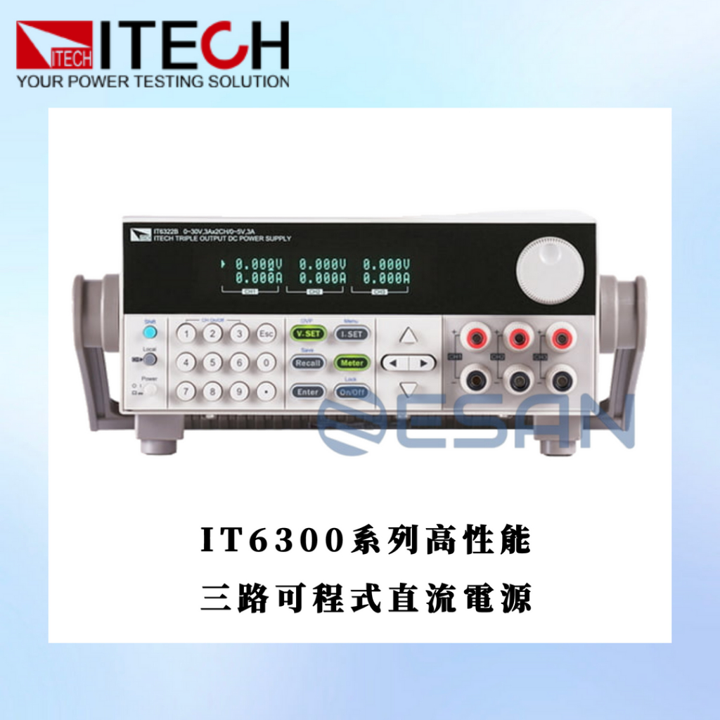 ITECH_IT6302高性能三路可程式直流電源【30V/3A/90W*3CH】 | 蝦皮購物