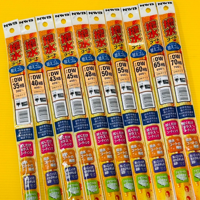 便宜小小舖-【DW-HB】撥水膠條 NWB潑水膠條 NWB膠條 NWB矽膠撥水膠條 超撥水膠條 潑水條 DWHB | 蝦皮購物