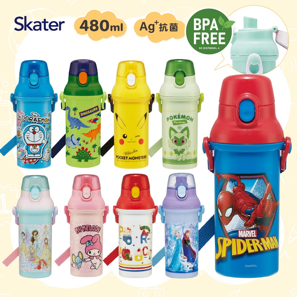【免運】日本製 skater 銀離子直飲水壺 480ml PSB5SANAG 兒童水壺 皮卡丘 公主 恐龍 汪汪隊 | 蝦皮購物