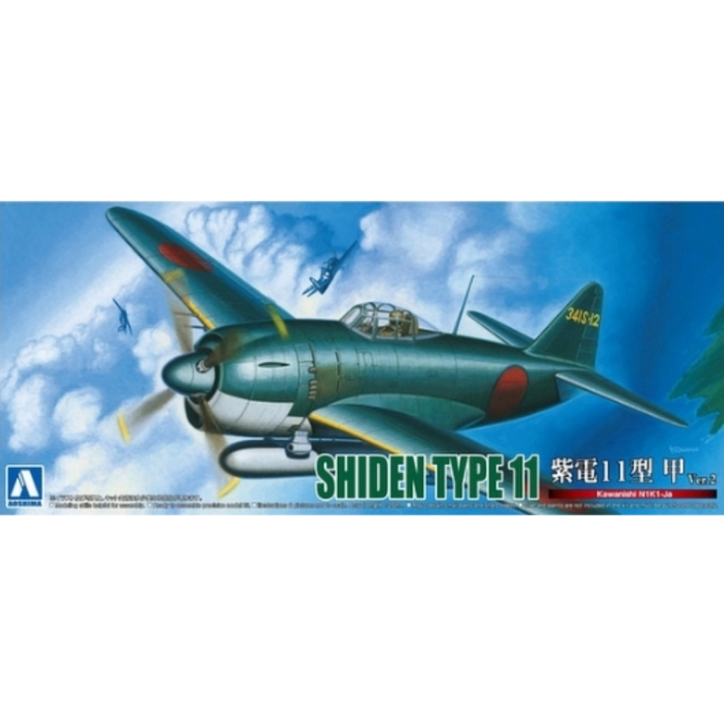 AOSHIMA 1/72 KAWANISHI SHIDE 貨號:AO05189 | 蝦皮購物
