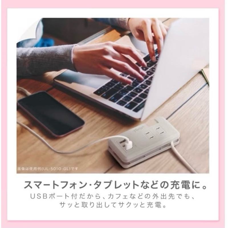 日本🇯🇵 sonic 攜帶式多功能插座 utlim 多孔 輕量 超輕薄 充電線 延長線 USB TYPE-C | 蝦皮購物