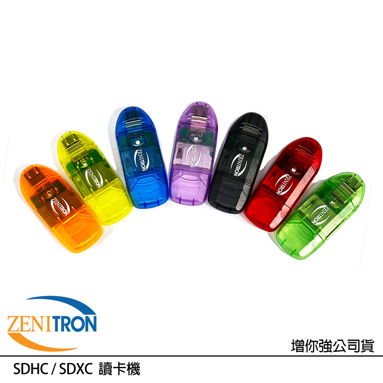 ZENITRON SDHC / SDXC 讀卡機 (增你強公司貨) | 蝦皮購物