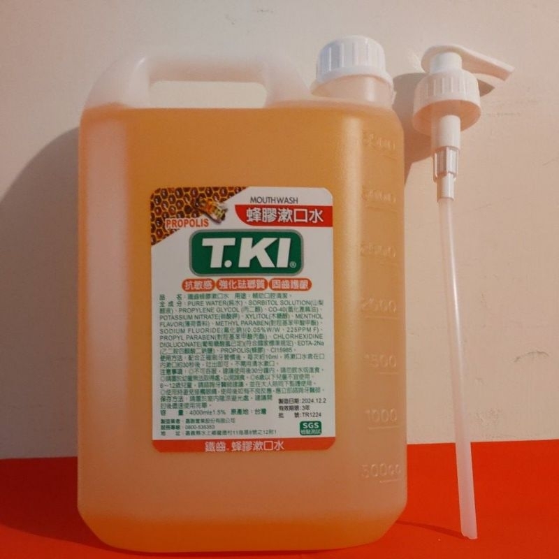 贈押頭一支一單一瓶期效202706T.KI 蜂 膠漱口水 4000ml 內含氯已定Chlorhexidine 白人 | 蝦皮購物
