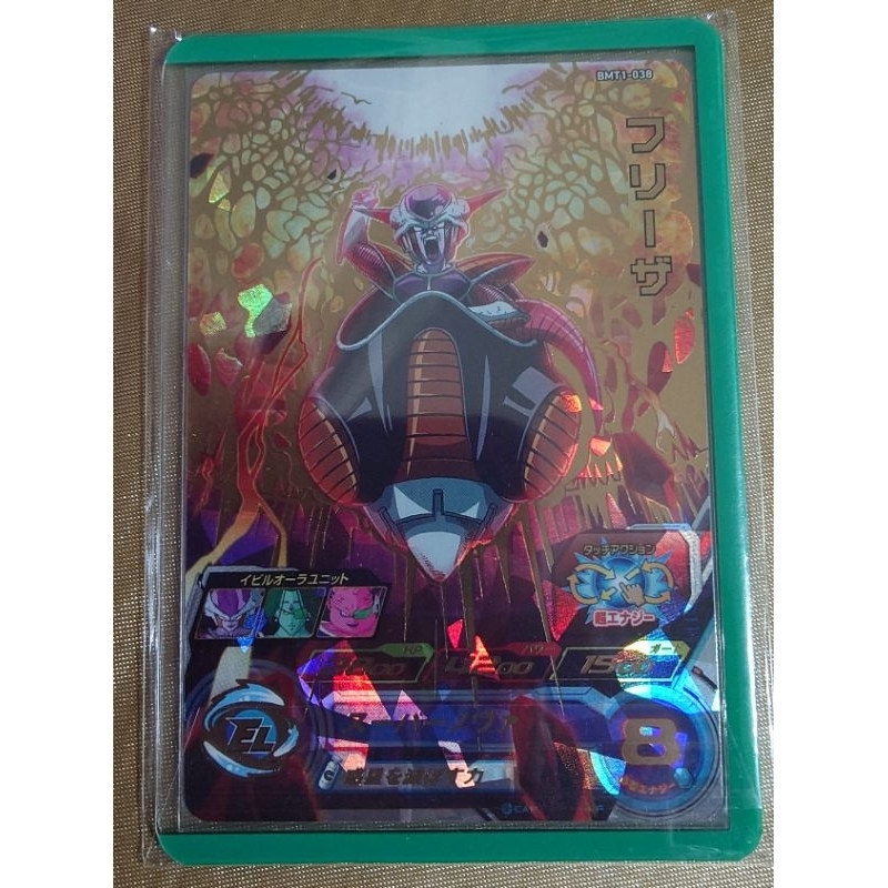 台版 七龍珠英雄卡 bmt1彈 四星 弗力札 | 蝦皮購物