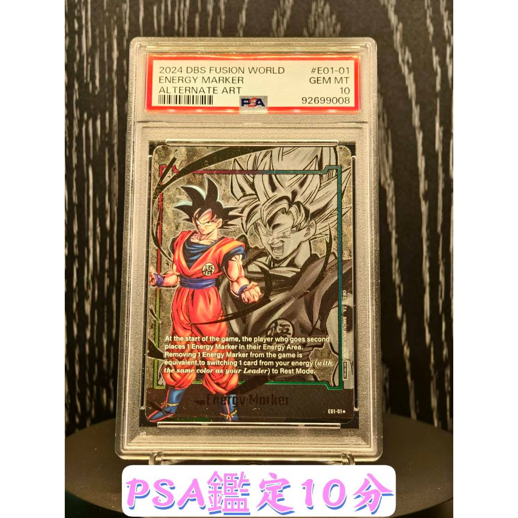 【SSR】PSA 10分 鑑定卡 E01-01 孫悟空 金能量 異圖 英文版 七龍珠 TCG 悟空 PSA10 金卡 | 蝦皮購物