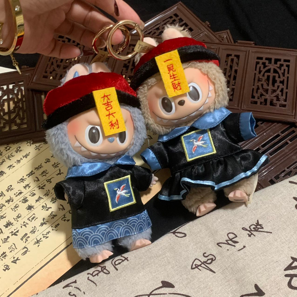 【喜多SIDUO】Labubu 拉布布吊飾 大吉大利 一見生財 殭屍道士 二件套裝 娃衣 娃娃配件 玩偶衣服 無屬性 | 蝦皮購物