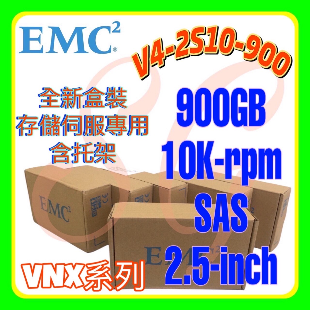 全新盒裝 EMC V4-2S10-900 005049925 VNX 900GB 10K 6G SAS 2.5吋 | 蝦皮購物