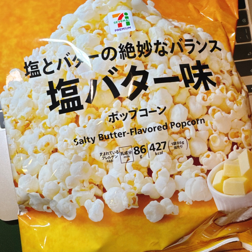 現貨快出～日本 7-11限定 新發售！日本7-11推出的超好吃奶油爆米花 86g 奶油 爆米花 | 蝦皮購物